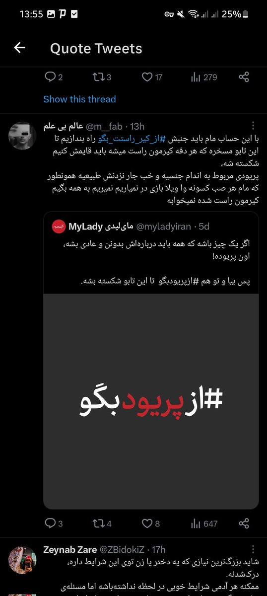 ⁷ کشته مرده دوست پسر تهیونگ★ On Twitter واقعا ببخشید که باید برین