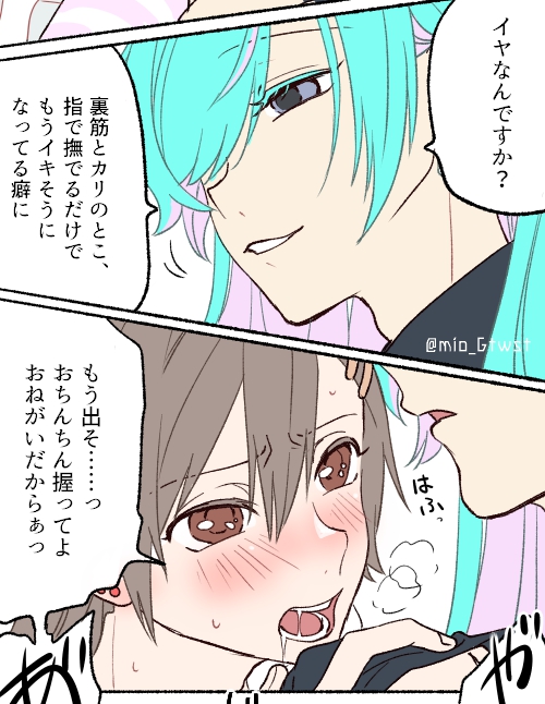 👀下僕のmio氏👀 on Twitter: "女装監督生♂になでなでされてるだけの創作寮生の女装ウォルター プロフ記載のR-18垢をフォローで閲覧可能。 ポイピク⇒https ...