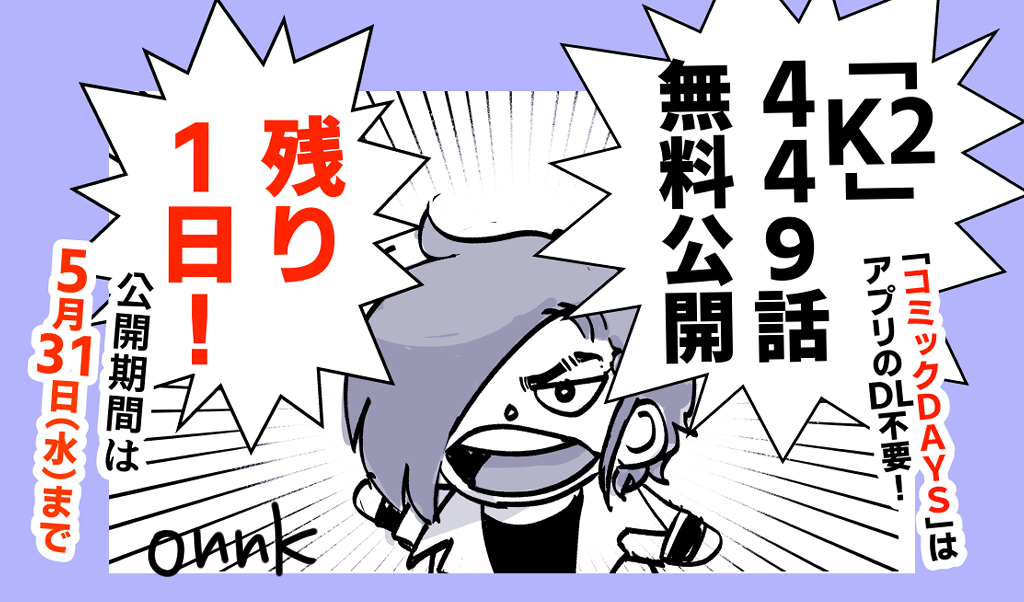 onnkさんの人気ツイート（新しい順） - ついふぁん！