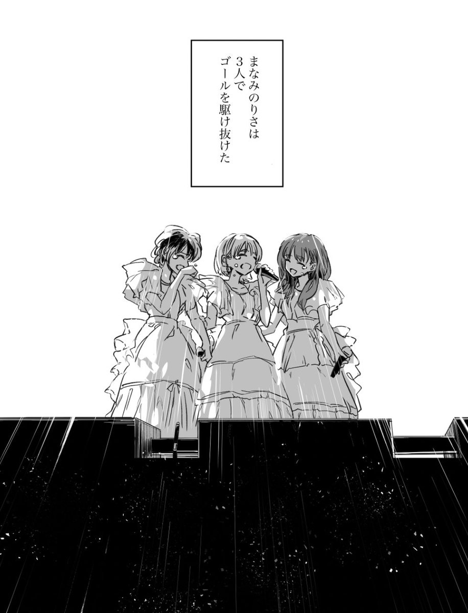 シーマ Akadj Shi Ma On Twitter Rt Yuki0x0x0 まなみのりさ Last(23)