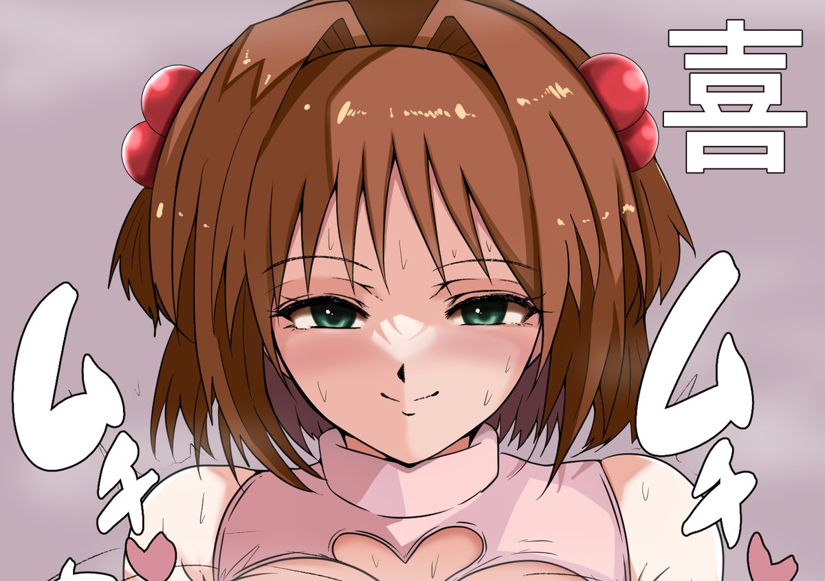 キア氏 on Twitter: "支援サイト更新しました キア氏のfantia https://fantia.jp/fanclubs/491727 キア氏のファンボ https ...