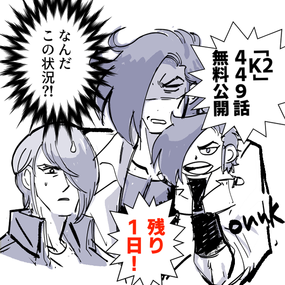 onnk (@noononokei) さんのイラスト・マンガ作品まとめ (13 件) - Twoucan