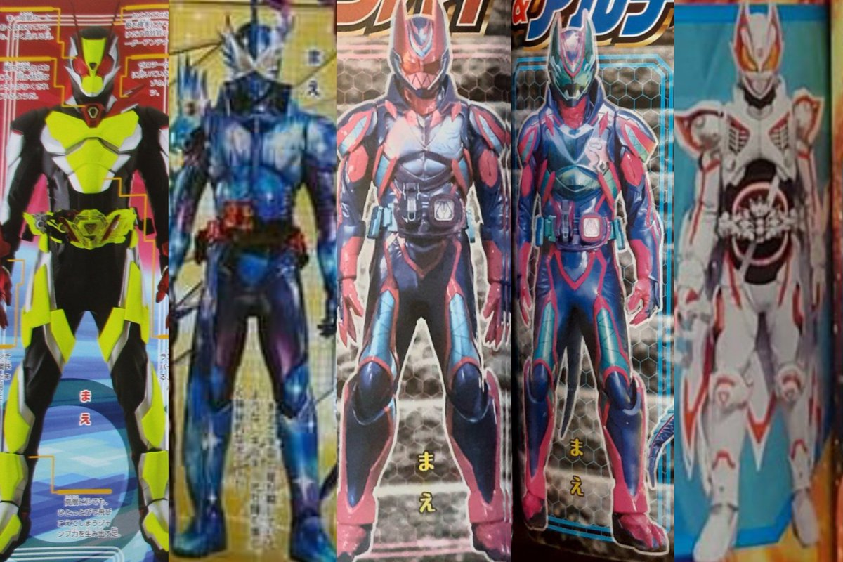 Sentai Rider BANK Reiwa on Twitter: "Reiwa Kamen Rider Final Form Full Body Scan"