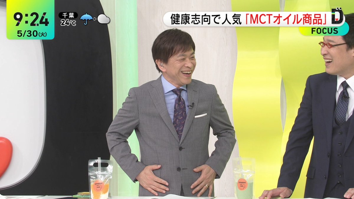 ヘソ出しマーメイド(@Geda_2) - Twilog