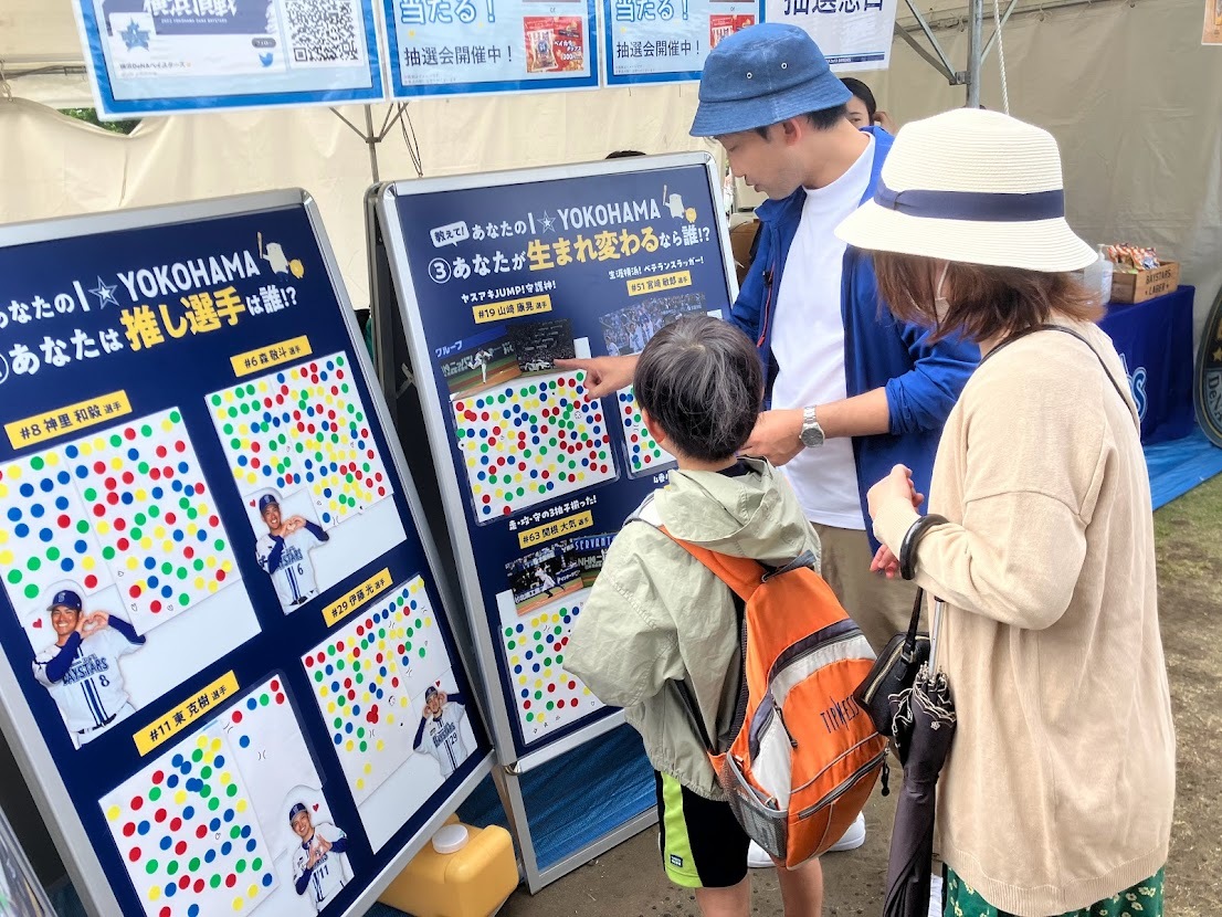 横浜DeNAベイスターズ on Twitter: "先週末山下公園にて行われた #ハマフェス Y164 にベイスターズも出展し球団オリジナル醸造ビールを販売していました🍻 「教えて！あなたのI ...