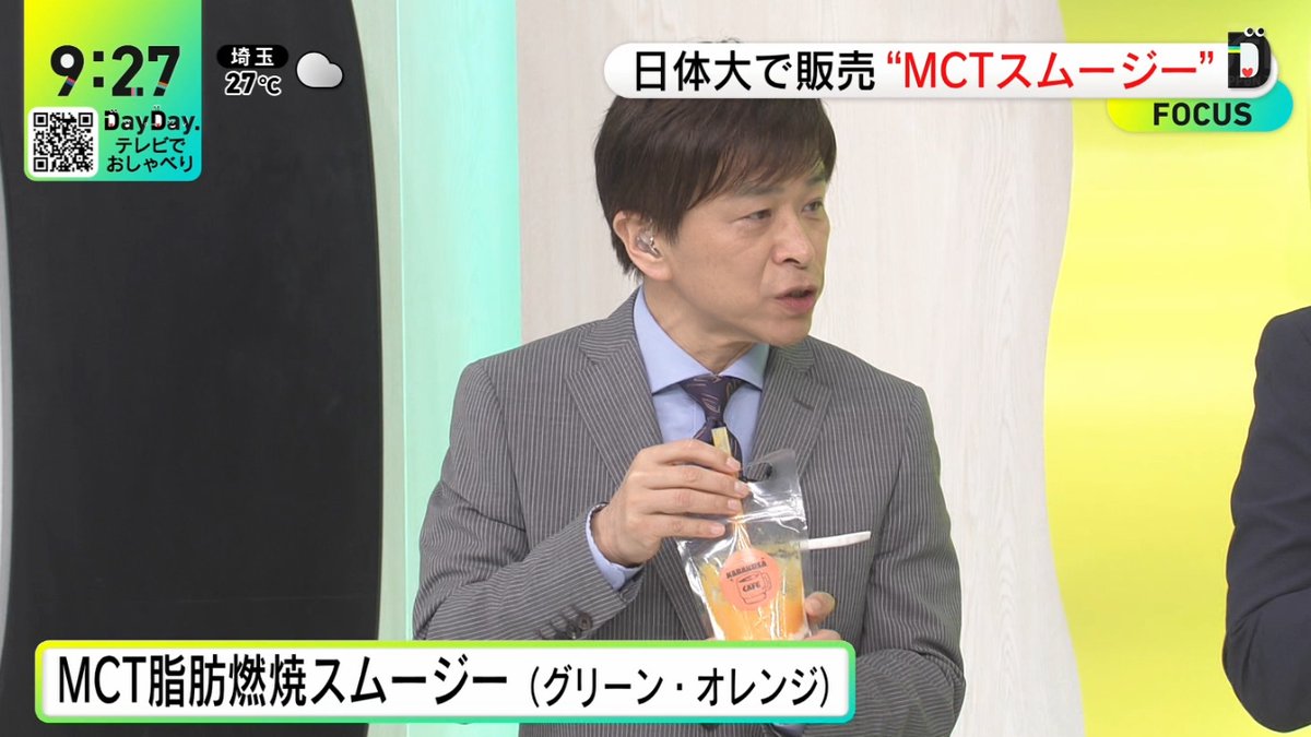 ヘソ出しマーメイド(@Geda_2) - Twilog