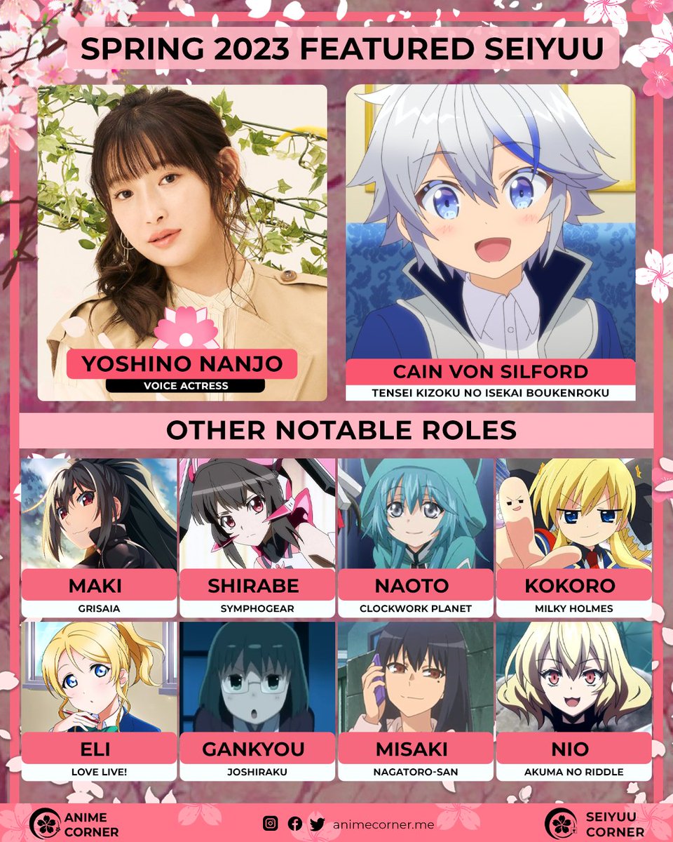 Seiyuu Corner on Twitter: "🌺 Daily Spring 2023 Featured Seiyuu: Yoshino Nanjo"