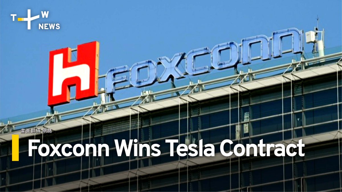 TaiwanPlus on Twitter: "Taiwan's Foxconn, the world's largest contract manufacturer of ...