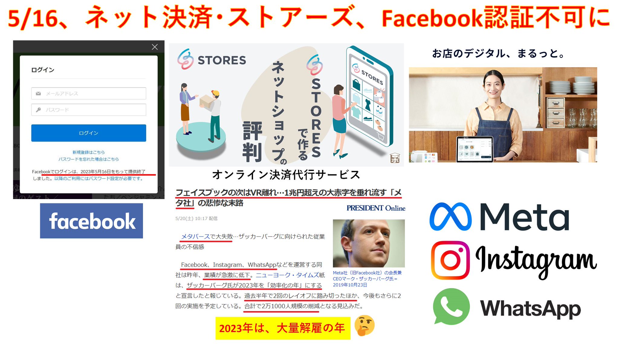 HYGGE Japan🇩🇰🇯🇵 on Twitter: " 今月5月で、GAFAは終焉しました😲🙌 全 8ツイート 5月は、BAN嵐😑 不当な言論統制は、GAFAの断末魔😈 ③5/16、ネット ...