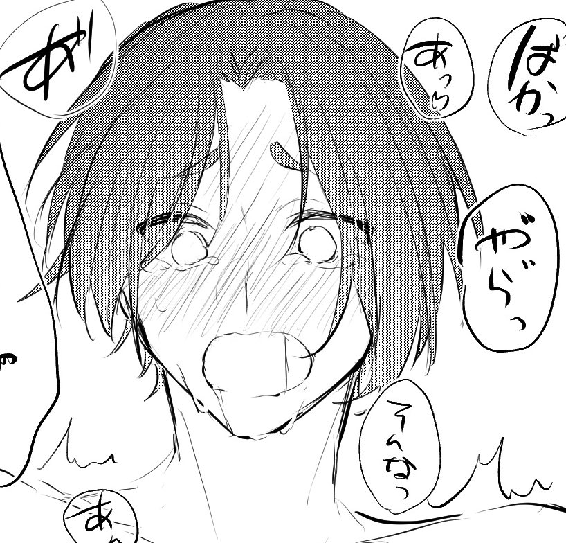 「目の前に鏡かカメラがあります ngro/なぎれお https://t.co/CqvfHoVA0D 」ゆぅの漫画