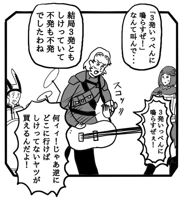 最近、わるーいメルセルさんばかり描いていますね。 ここで、ライブを盛り.. | Sen. さんのマンガ | ツイコミ(仮)