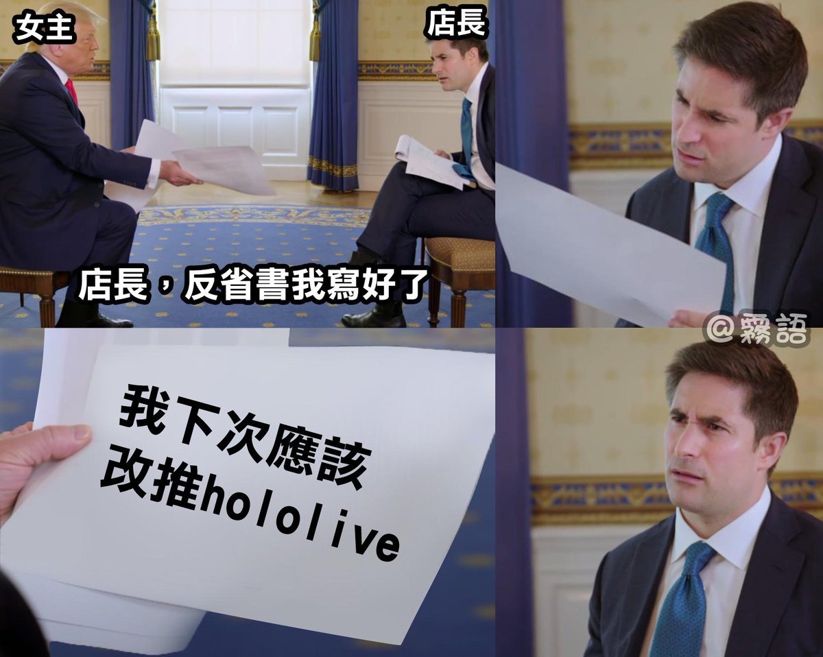 霧語 on Twitter: "其他集數：https://reurl.cc/Nqmd2Q 霧語的各平臺連結 允許的網站話會放置翻譯車圖喔 https://linktr.ee/mistory8 ...