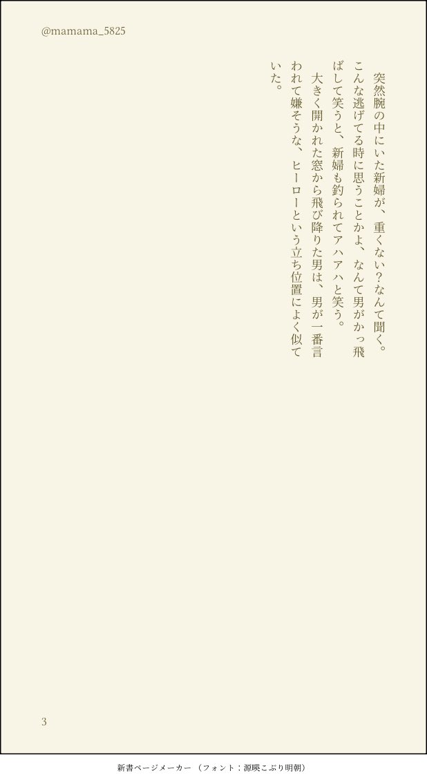 「#tkrvプラス snz夢(ㄜƕ ན"∣ժ̅ ʓㄘ꒭が重い) ⚠️夢主後ろ姿あり モブにㄜƕ ན"くん、手作りの🍫断」カカワ@原稿しろ‼️‼️‼️‼️‼️‼️‼️‼️‼️‼️の漫画