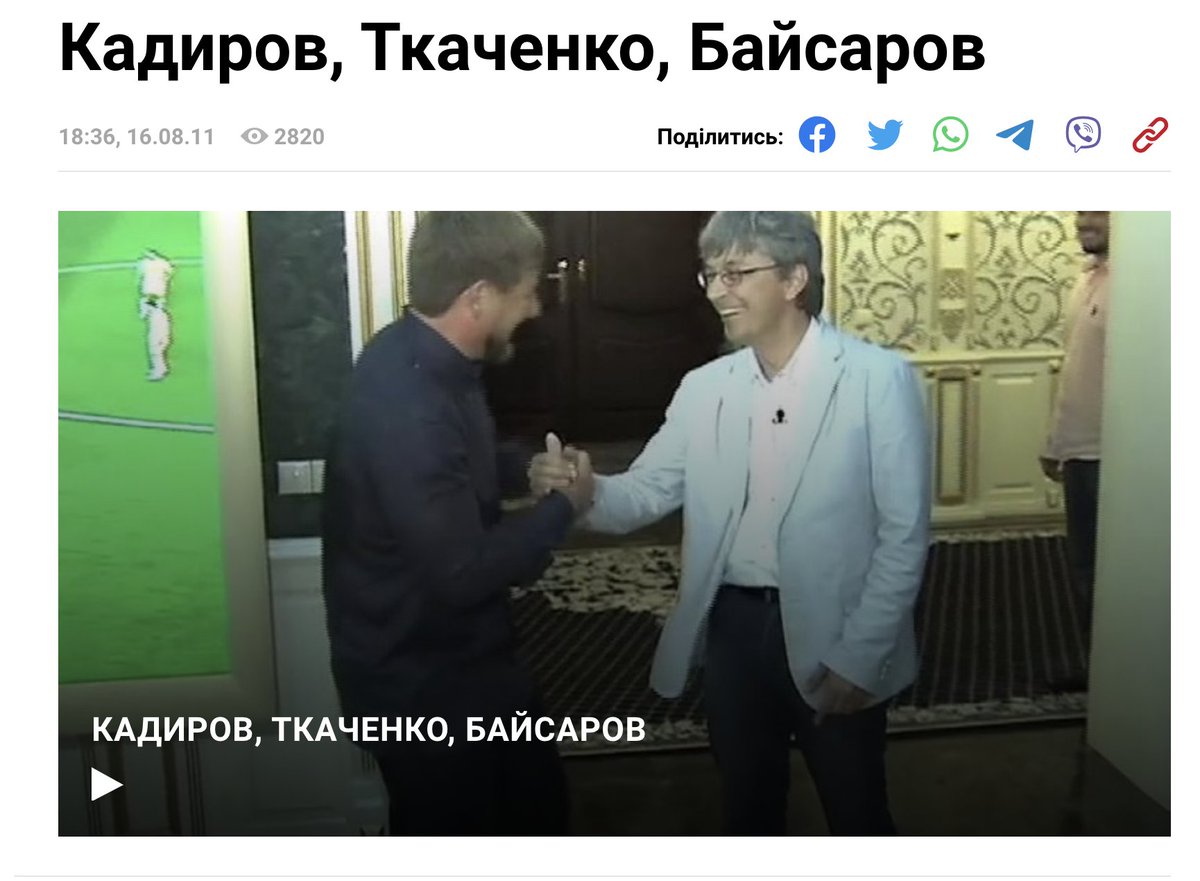 Ivan Shevtsov on Twitter: "Підпишіть обов‘язково якшо не підписали. Трошки залишилось."