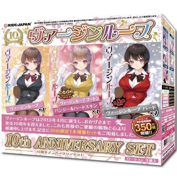 Sankaku Complex on Twitter: "Ride Japan Releases the Virgin Loop 10th Anniversary 3-Pack of ...