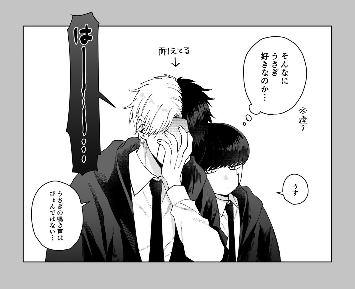 イナ (@nai0524) さんのイラスト・マンガ作品まとめ (206 件) - Twoucan