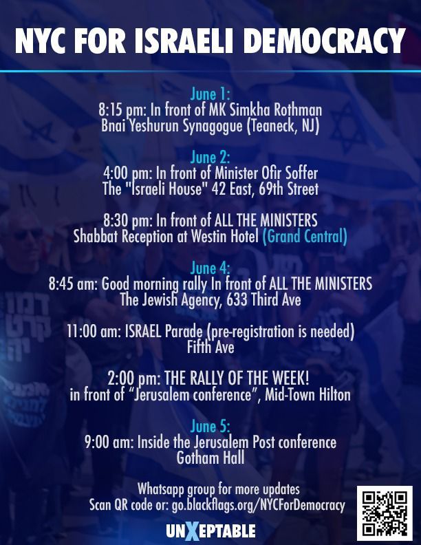 Ami Dror 🇮🇱 עמי דרור on Twitter: "The schedule:"