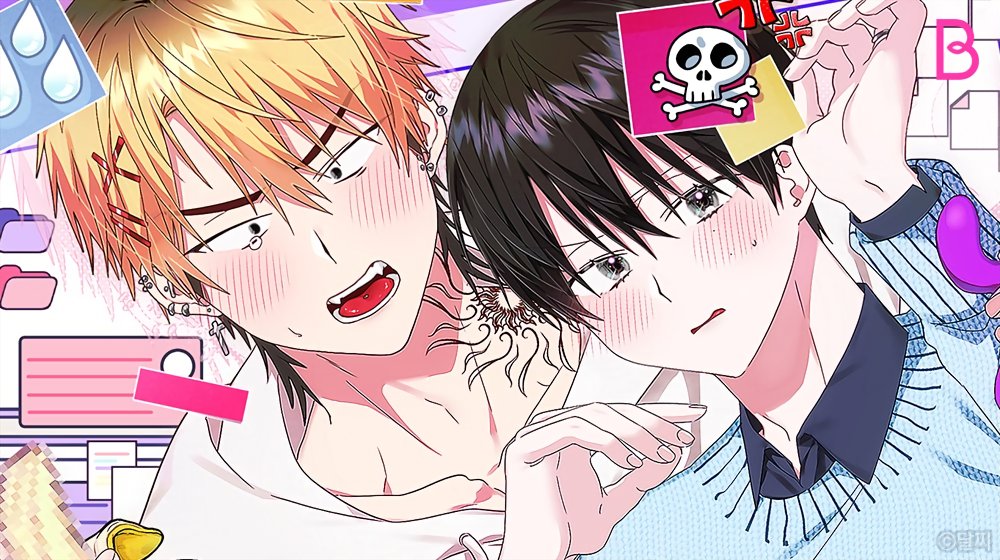 봄툰𝑩𝑶𝑴𝑻𝑶𝑶𝑵 on Twitter: "RT @dalzzix2: ️RT 이벤트 ️ 안녕하세요! 차기작 성인 BL 가 봄툰에서 런칭되었습니다! 😊😊🫶 트윗을 RT 해주시는 ...