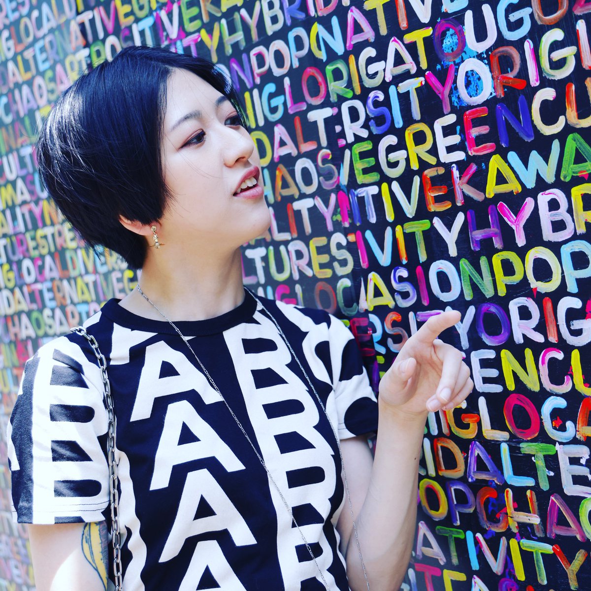 水谷梨明日|riasu Mizutani On Twitter Green Cultures 日によって見える単語変わる
