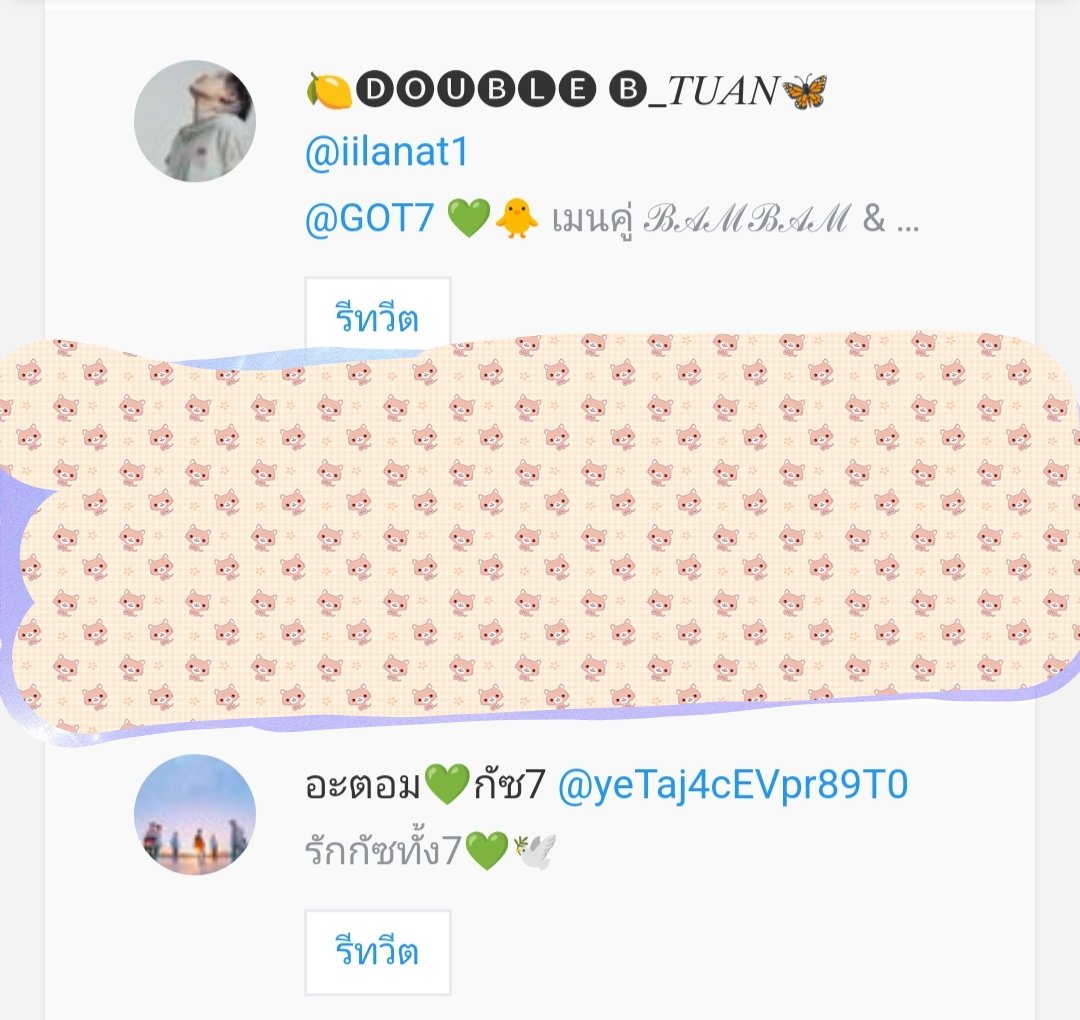 JP_Tuan หัวใจมาเฟียร์ LA MT คนของกันต์ on Twitter: "รายงานตัวจ้า ถึง 14.00น. @grissy983 @pook ...