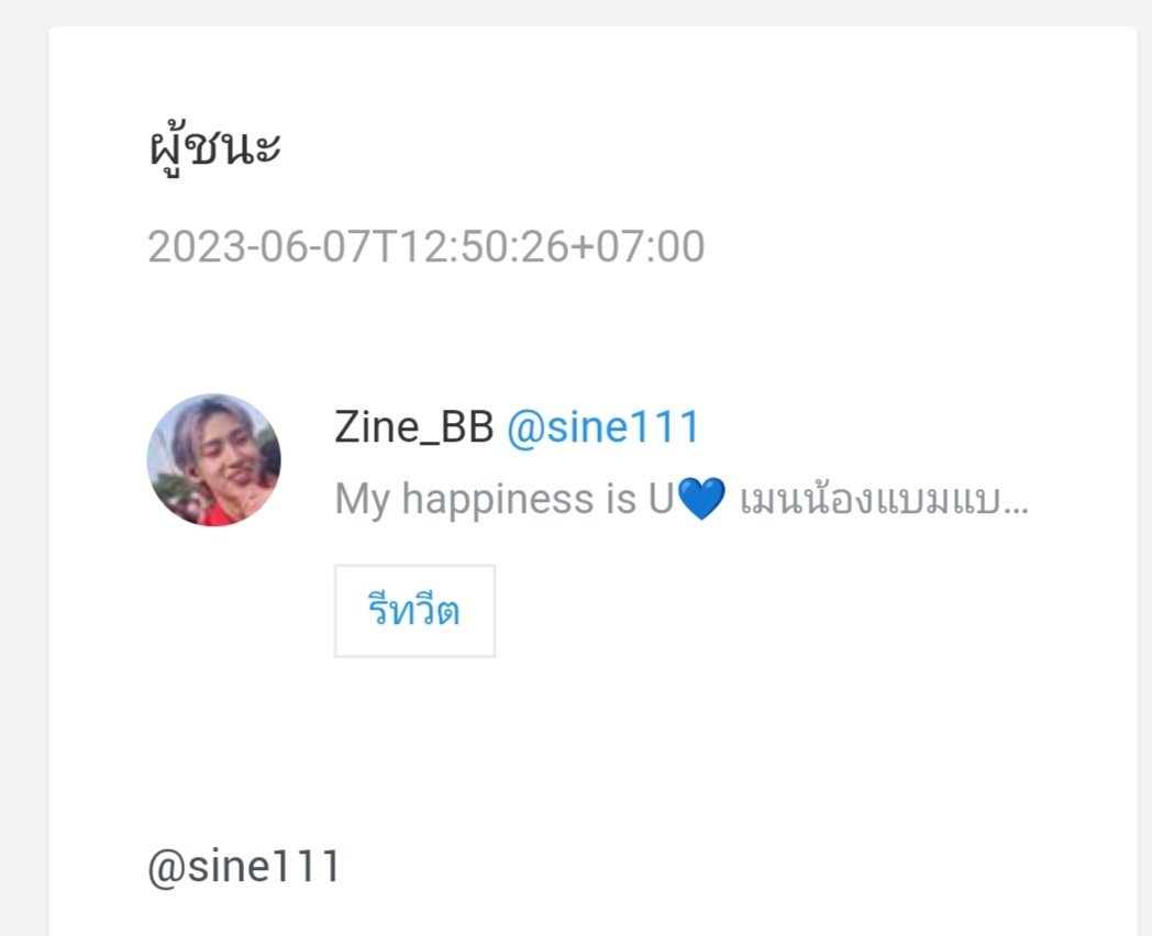 JP_Tuan หัวใจมาเฟียร์ LA MT คนของกันต์ on Twitter: "รายงานตัวจ้า ถึง 14.00น. @grissy983 @pook ...