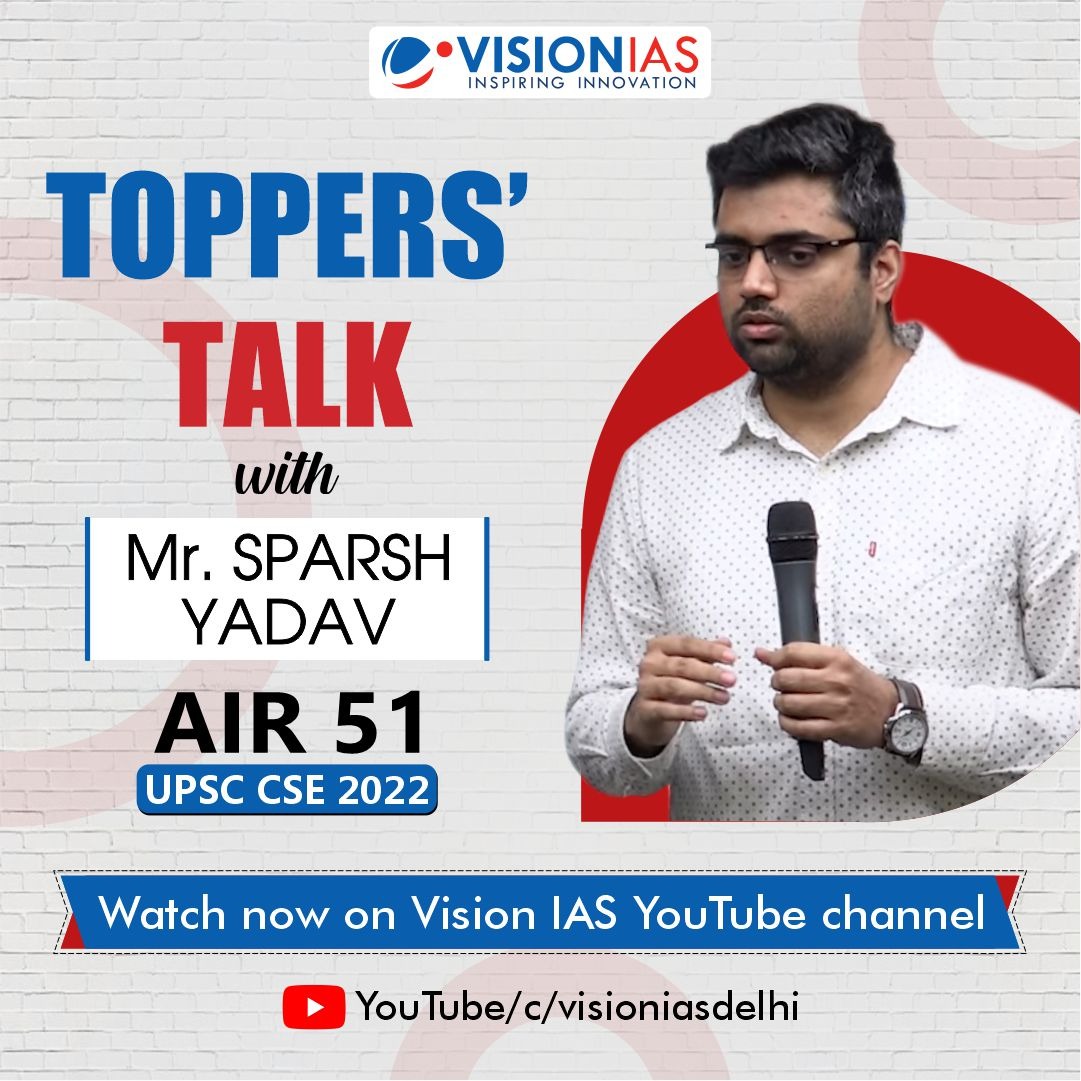 Vision IAS | AmbitionBox