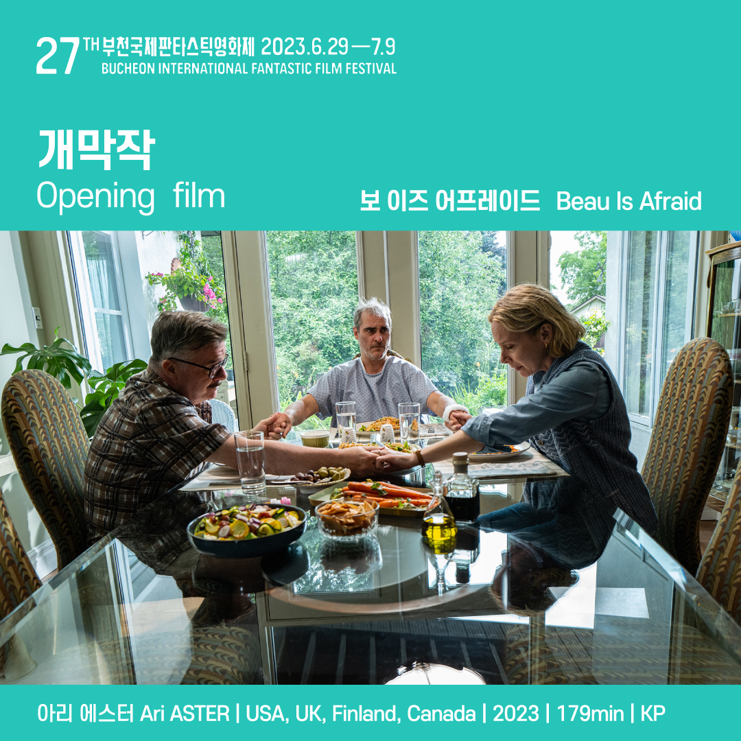 부천국제판타스틱영화제 BIFAN on Twitter: "#BIFAN_NOTICE 제27회 부천국제판타스틱영화제 (BIFAN) 개막작 & 폐막작 공개!🎉 ☑️개막작 정보 ...