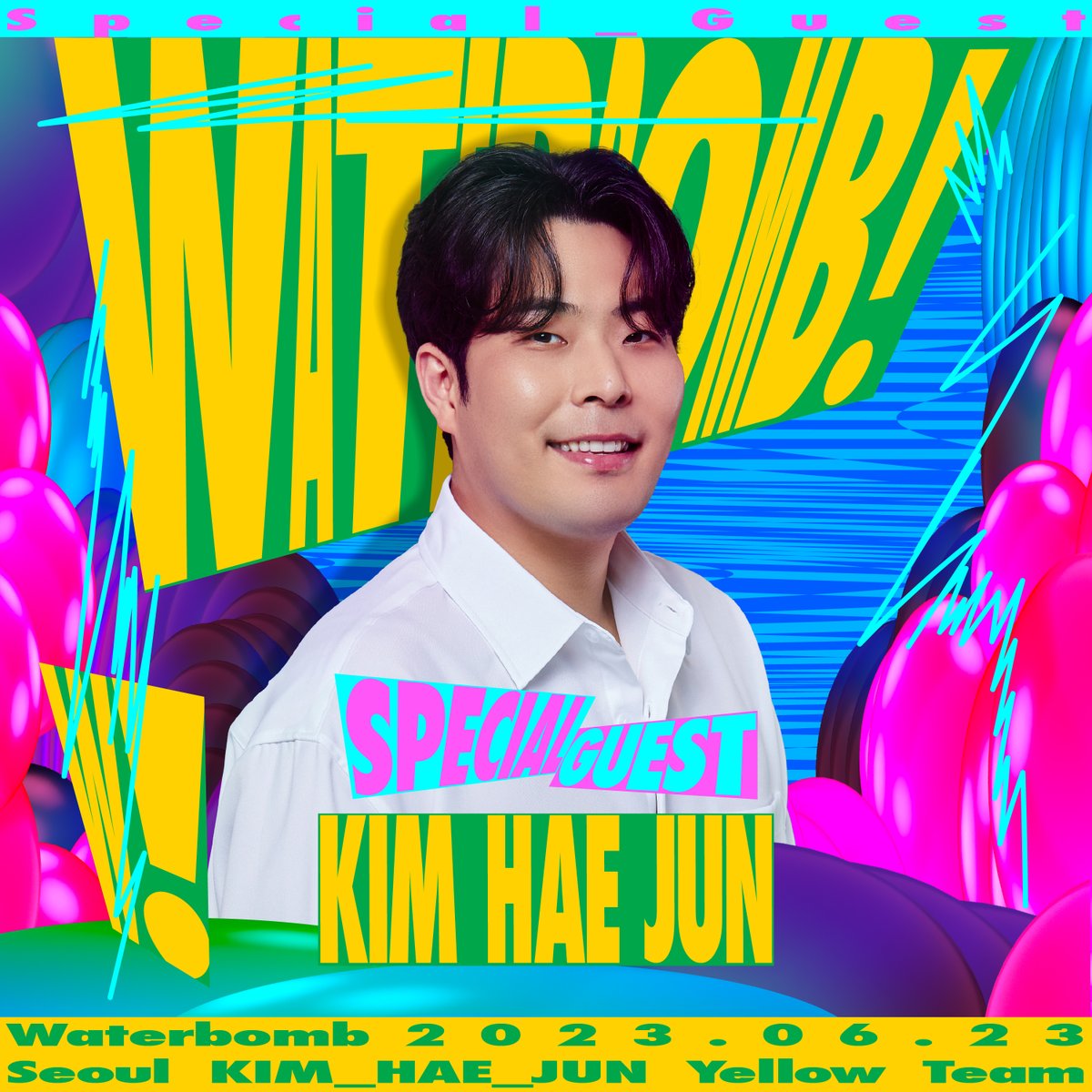 Waterbomb_Official on Twitter: "🟡𝗬𝗘𝗟𝗟𝗢𝗪 𝗧𝗘𝗔𝗠 | 𝟲.𝟮𝟯(𝗙𝗥𝗜) 𝗪𝗔𝗧𝗘𝗥𝗕𝗢𝗠𝗕 𝗧𝗜𝗠𝗘 𝘅 김해준 태양인의 열기로 녹아들 여러분 ...