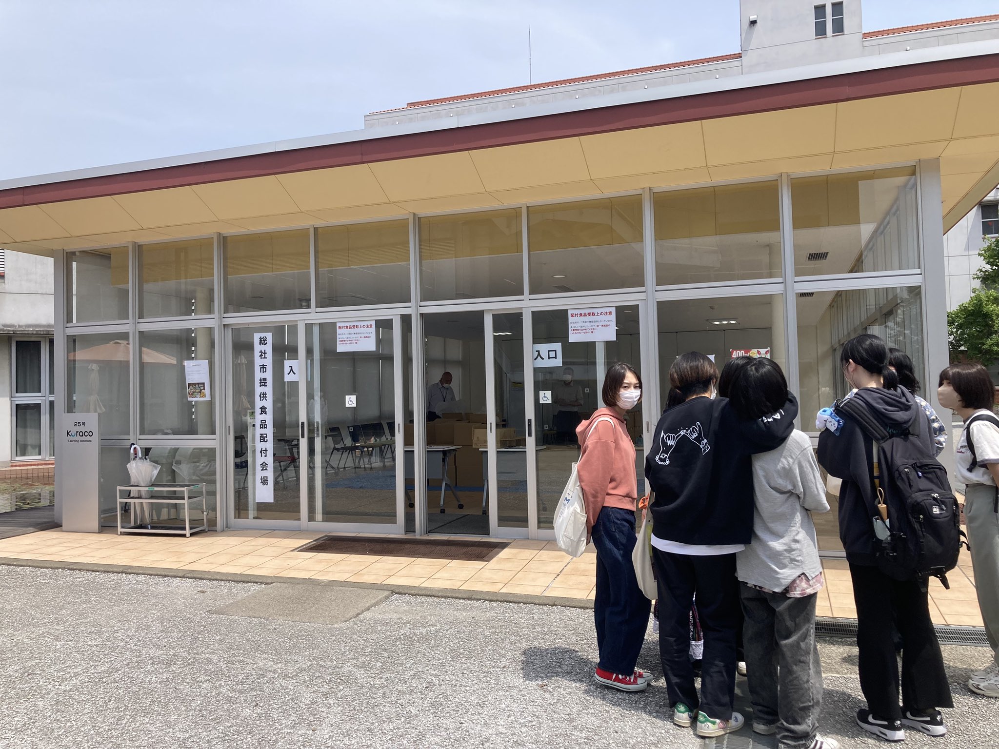 【公式】KCT 倉敷ケーブルテレビ (@KCT_KoCoTo) / Twitter