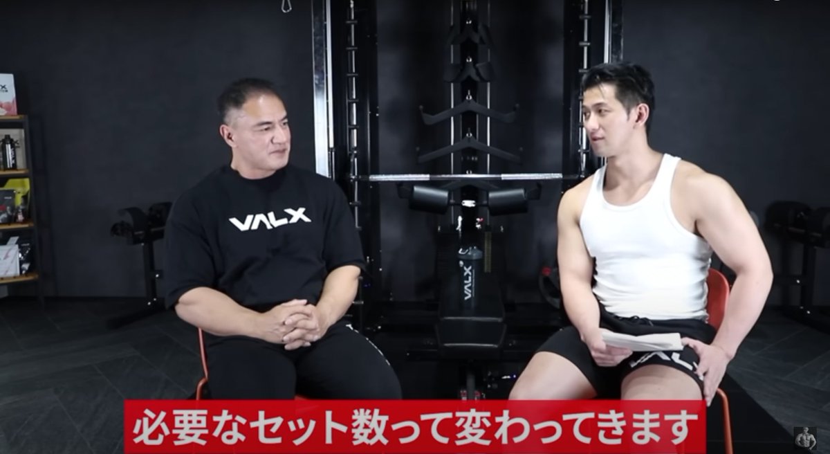 VALX on Twitter: ""10回×3セット" という筋トレ初心者さんがよく行っているルールになりますが、明日から辞めましょう。 それぞれの筋肉にとって必要な回数やセット数は変わるの ...