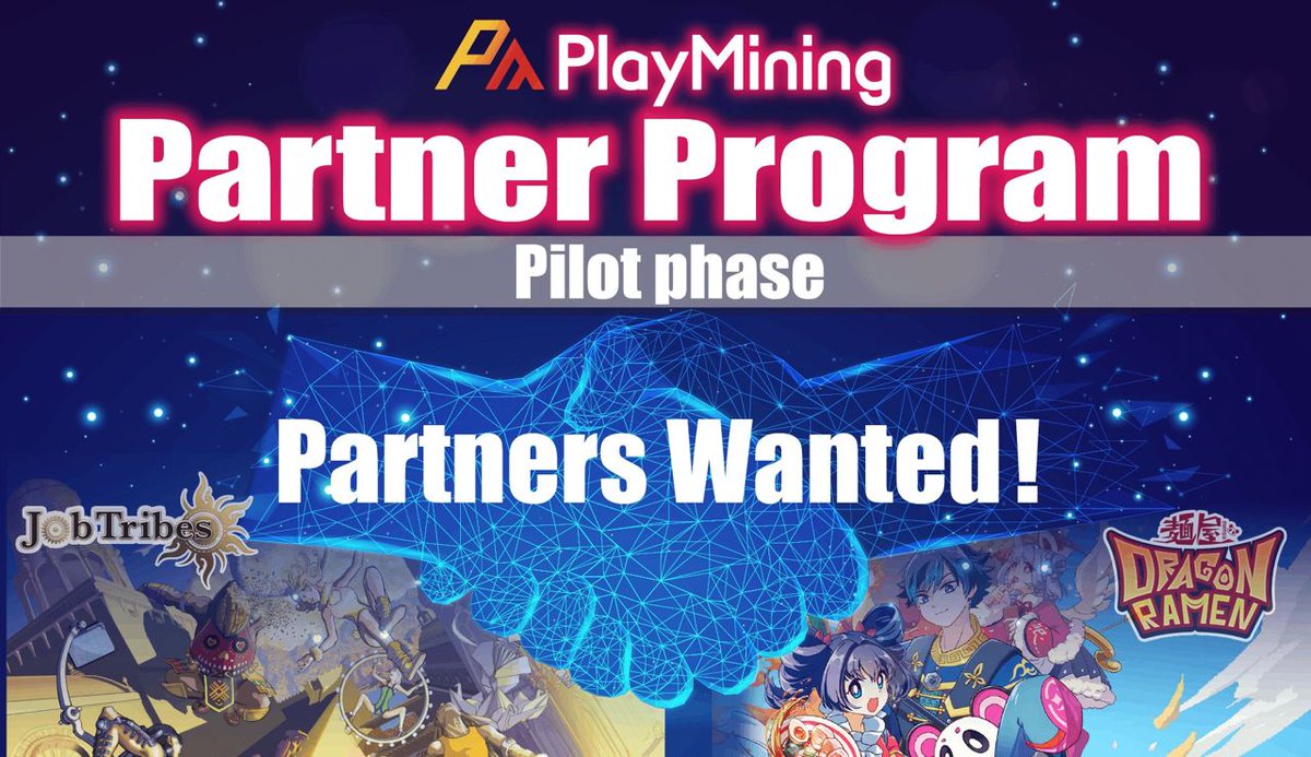 PlayMining(official) on Twitter: "🔥Today is the last day of the Looking for Partners Program! If ...