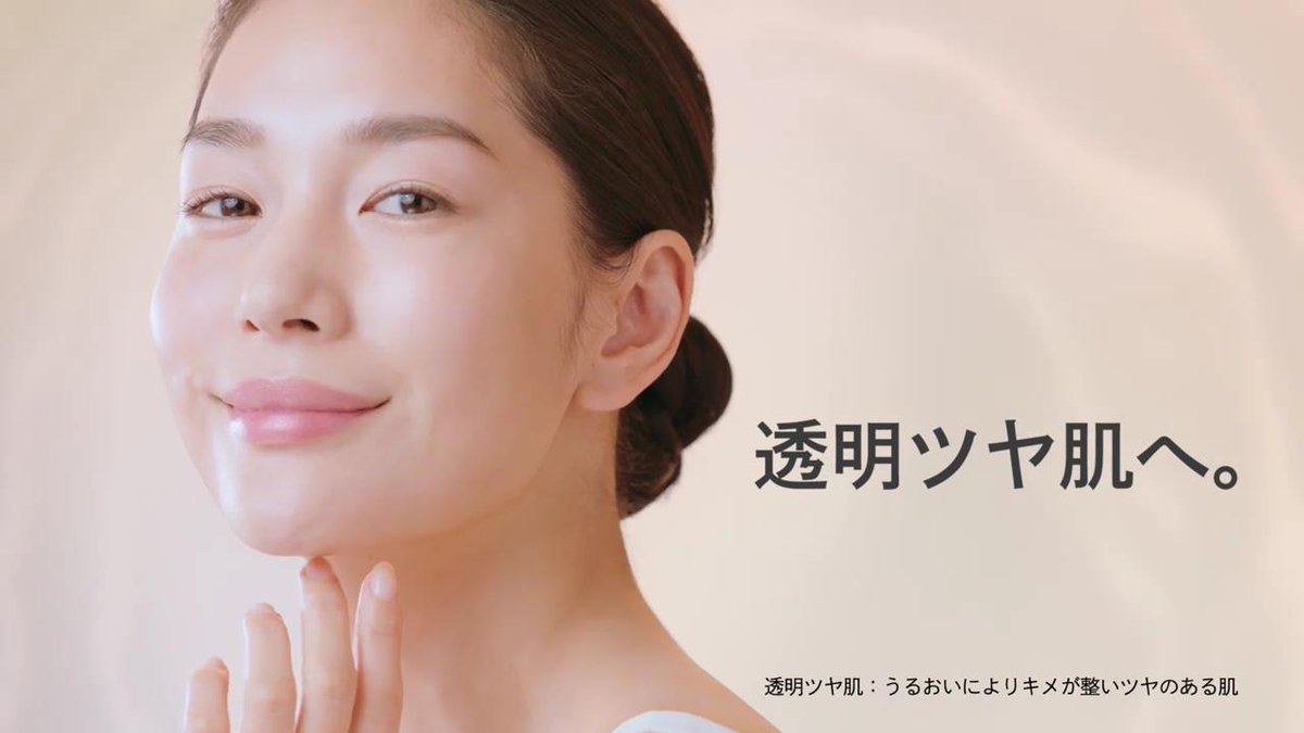 動画NOW on Twitter: "ドクターシーラボ VC100エッセンスローション のCM「驚きの浸透」 篇。 https://douganow.jp/archives ...