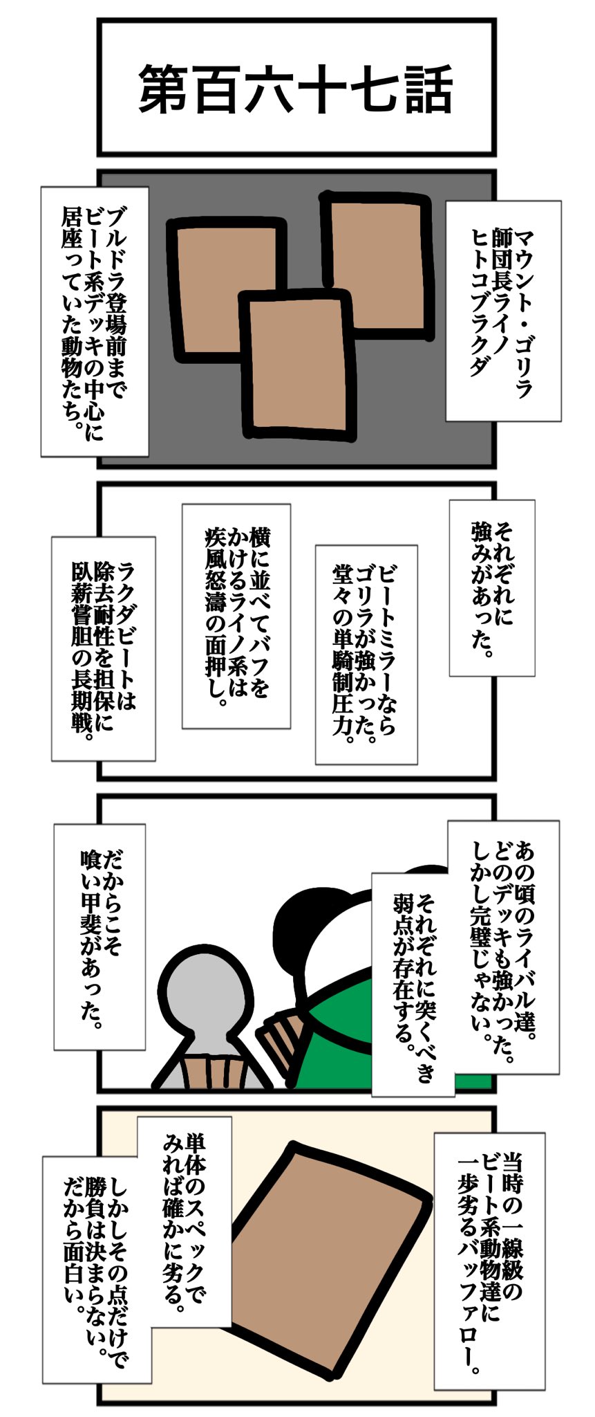 デネブログ on Twitter: "【デュエルマスターズ】DM23-RP2 アビス･レボリューション 第2弾 ｢忍邪乱武｣の商品情報が公開＆予約開始！ ”今弾は同時発売のDM23-RP2X ...
