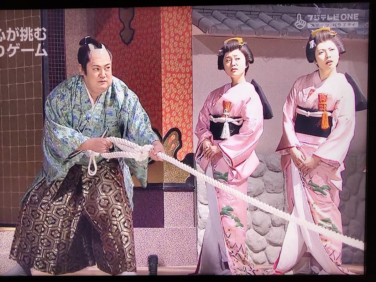 エテキチ On Twitter 簡単紹介です。めちゃ×2イケてるッ 57 只今参上色とり忍者 巻の十八より、綺麗な悪い腰元のお姉さん①です。悪そうな表情の綺麗な悪い腰元のお姉さん