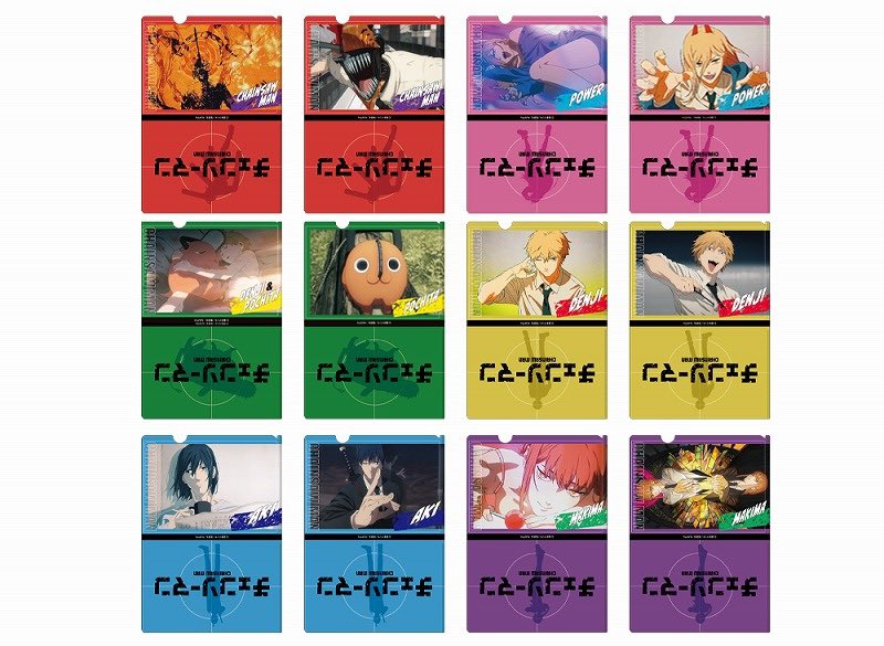 チェンソーマン情報局 on Twitter: "チェンソーマン トレーディング ミニクリアファイル アニメイトオンラインで予約開始！ ⬇️こちら https://hagane ...