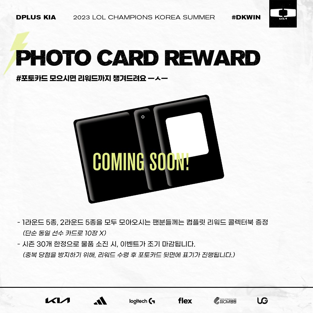 Dplus KIA on Twitter: