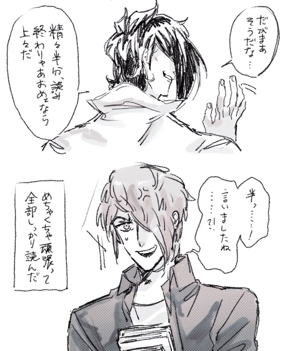 道ばたの竹🎋☀️ On Twitter 譲+テツ 本📗📚