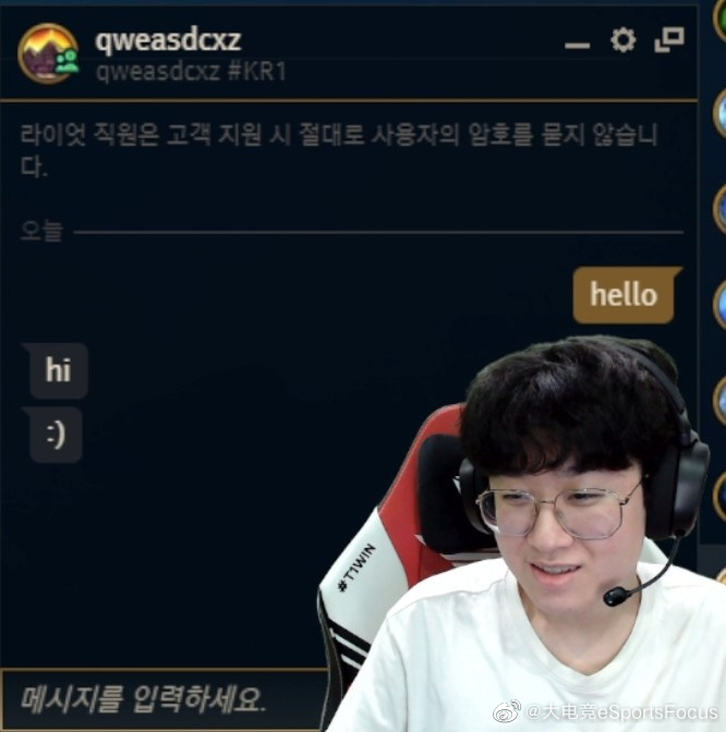LPL Fanclub on Twitter: "Zeus was streaming last night, he DMed Wei: "Hello." Wei: "hi :)" Then ...