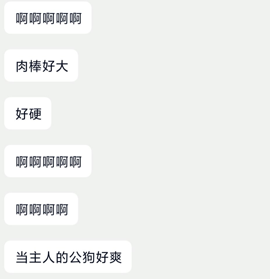 白子期~催眠师 On Twitter 这次是扶她催眠呢 更准确地说,是让这个小朋友变成了男生,长出了肉棒 看起来,变成男生之后,她也仍然很废物呢 催眠 暗示 洗脑 控制 催眠洗脑