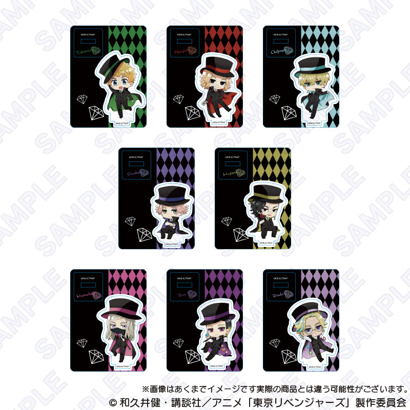 아미아미 on Twitter: "《도쿄 리벤저스》 트레이딩 굿즈 2종 미니 캐릭터 스탠드 괴도단 ver. 8개 BOX https://amiami.com/eng/detail ...