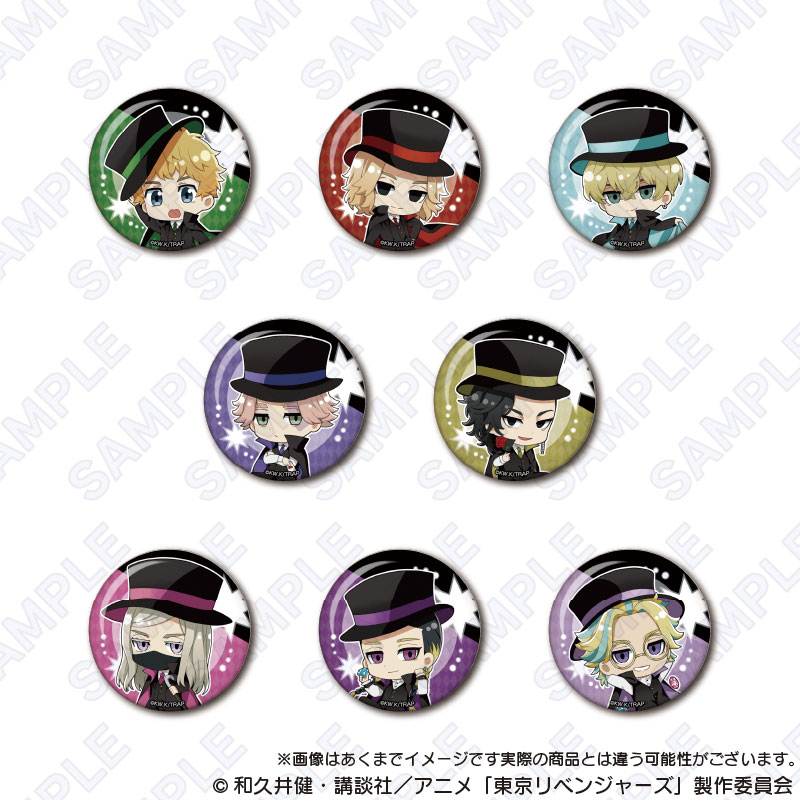 아미아미 on Twitter: "《도쿄 리벤저스》 트레이딩 굿즈 2종 미니 캐릭터 스탠드 괴도단 ver. 8개 BOX https://amiami.com/eng/detail ...