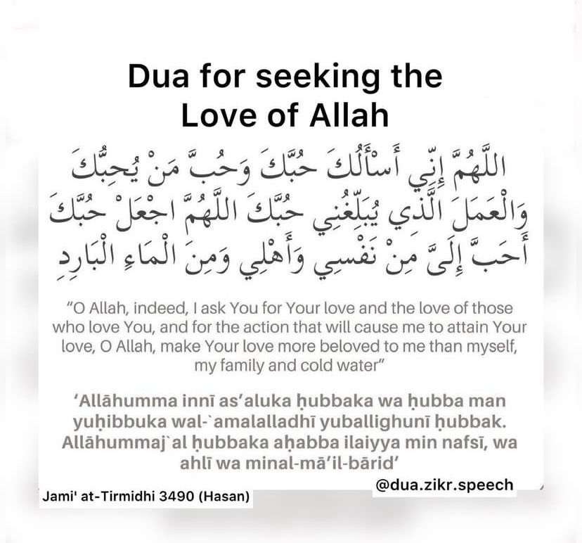 Dua For Love Of Allah