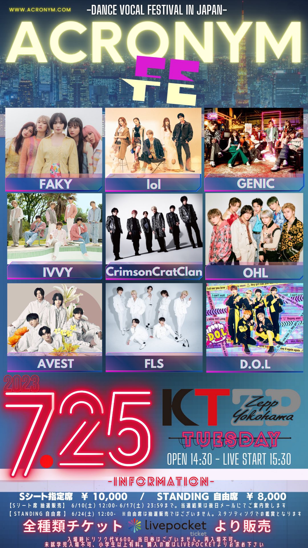 𝘼𝙑𝙀𝙎𝙏 𝙊𝙁𝙁𝙄𝘾𝙄𝘼𝙇 on Twitter: "【𝙇𝙄𝙑𝙀】 - ACRONYM FES - 🗓7/25(火) 📍KT Zeep YOKOHAMA 🕛OP / ST 14:30 ...