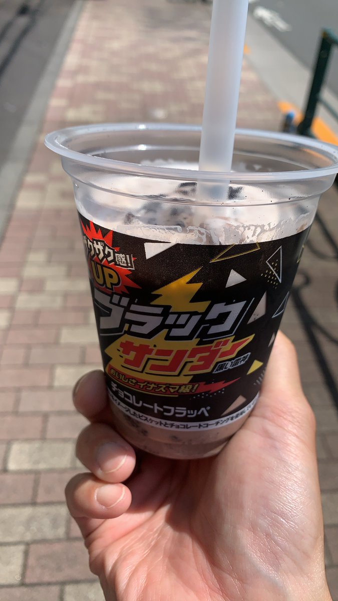 新作も続々！【ファミマ｜フラッペ全種類ご紹介】フラペ販売数歴代NO.1のフレーバーも復刻！ | Jocee@最新ニュース