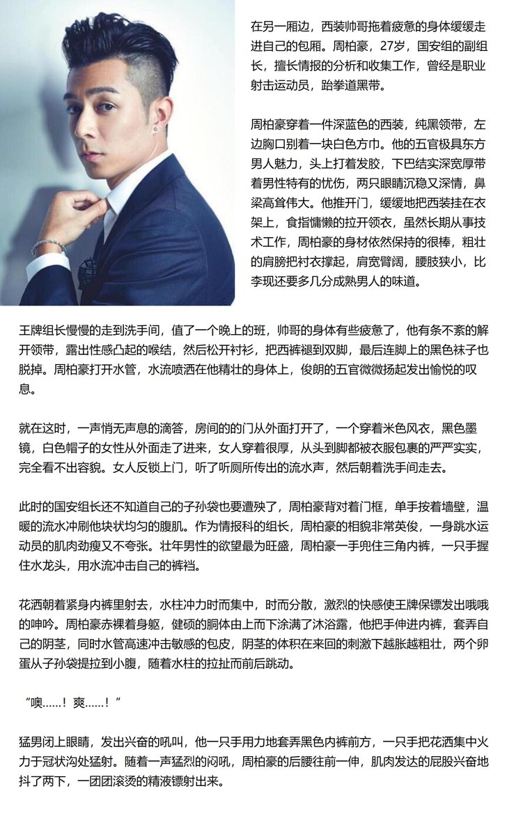 gang on Twitter: "王牌保镖 （完）https://afdian.net/item/54b829c0fc7c11ed9d7c5254001e7c00…"