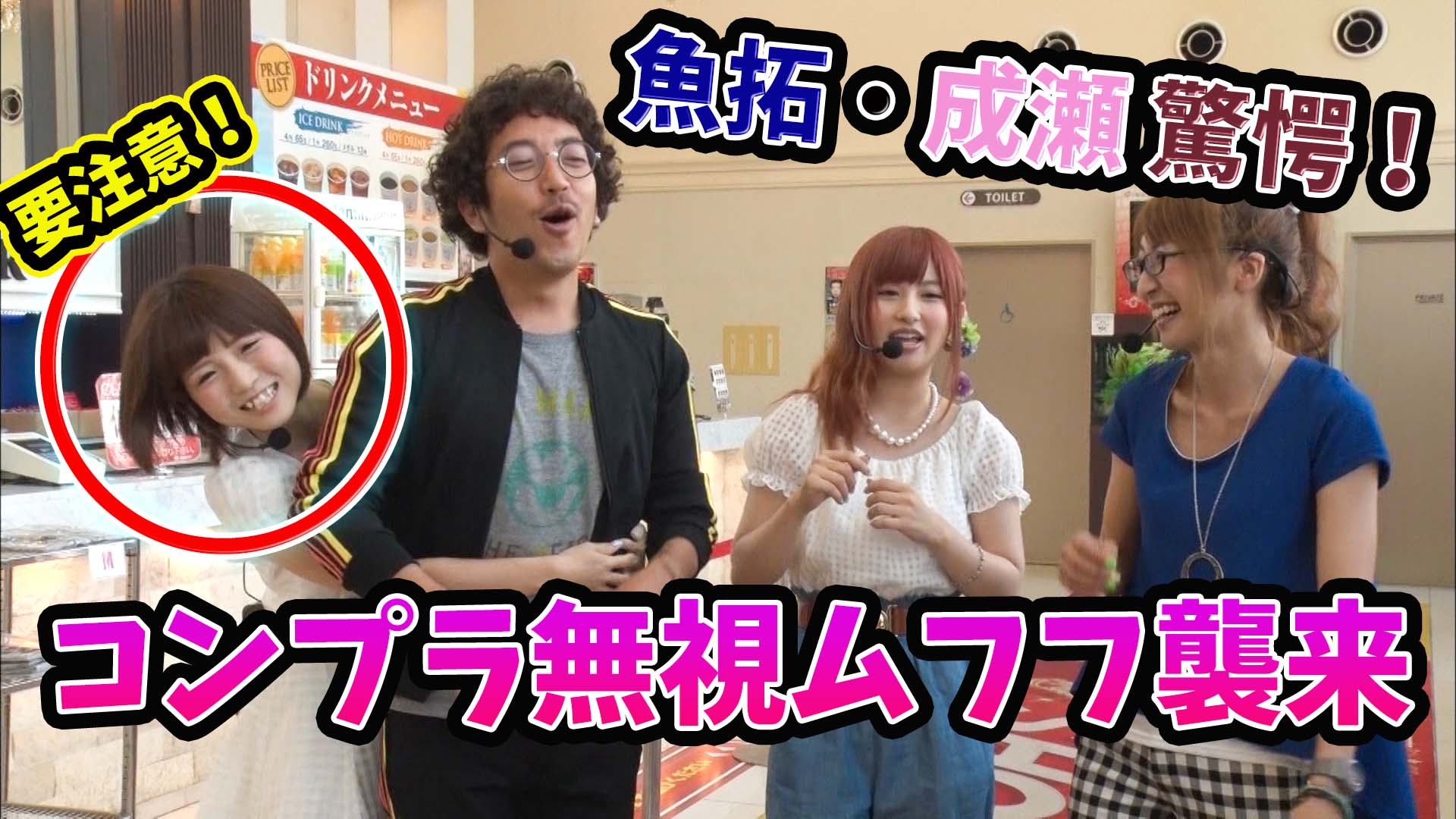 サイトセブンtv 懐パチちゃんねる On Twitter 【魚拓と成瀬のツキとスッポンぽん 3】「佐倉絆」を迎えて蒼天の拳2で対決!序盤