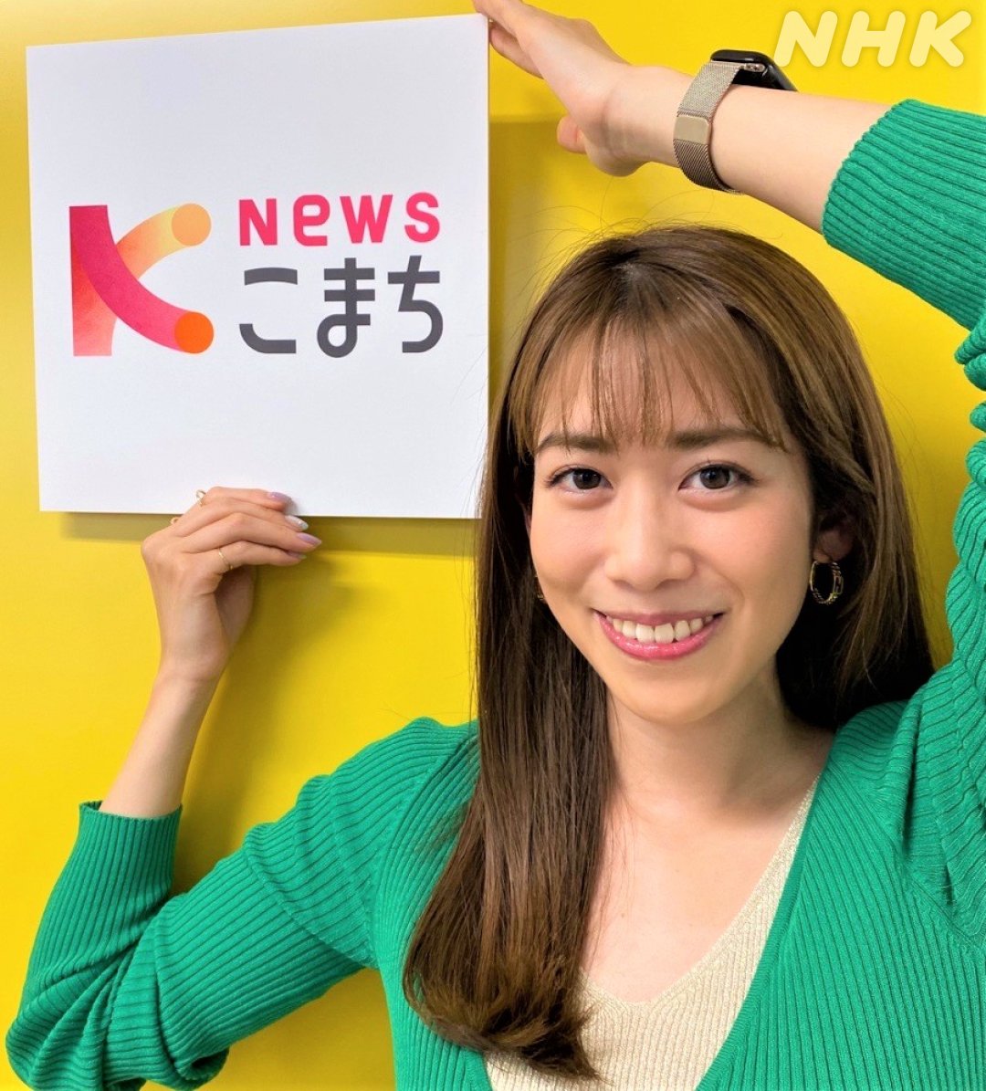 テク憧 on Twitter: "RT @nhk_anaroom: 初任地が秋田の中川安奈です！ 当時も番組名は「#ニュースこまち」でした 大好きな秋田を離れて4年！ 秋田の日々は今でも昨日の ...