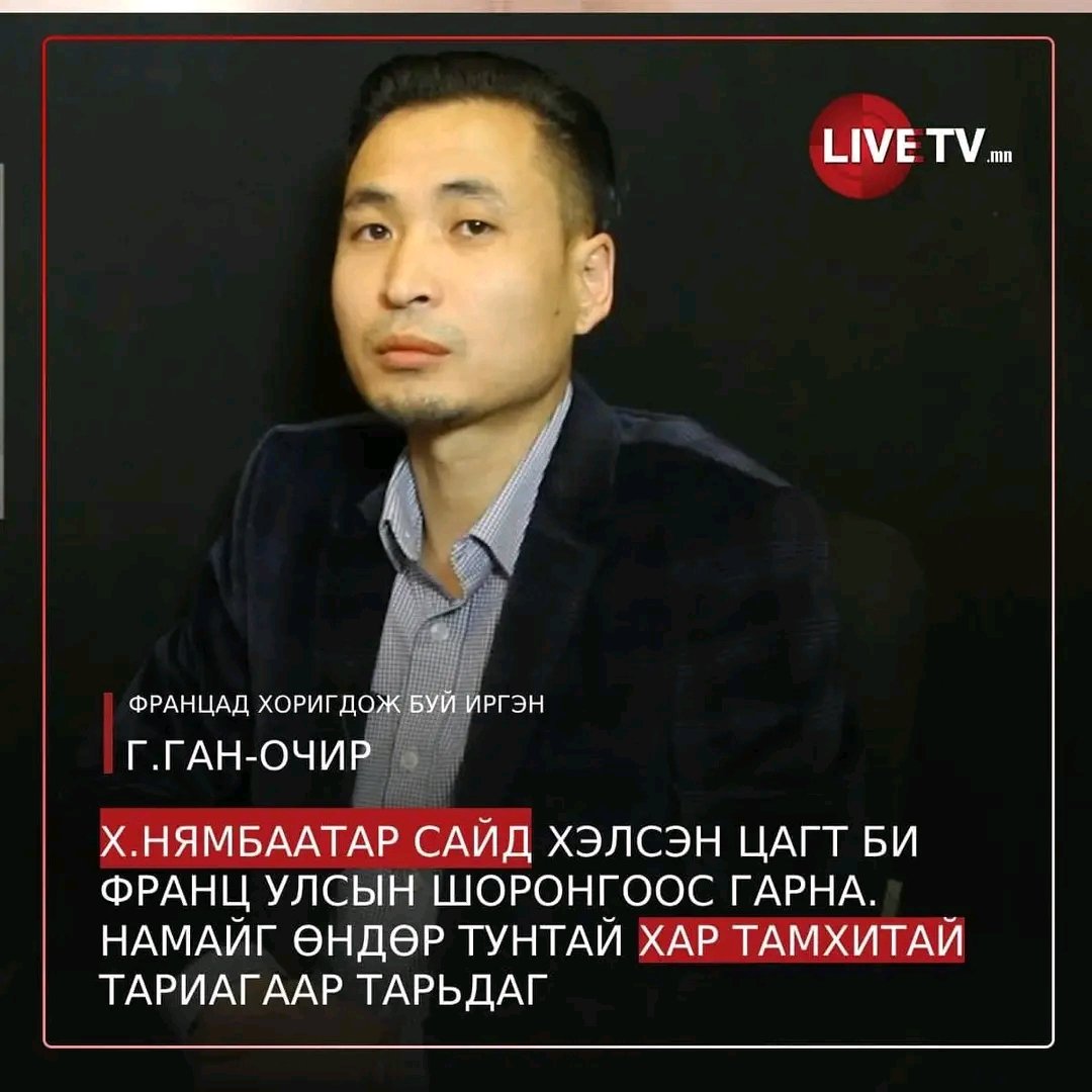 Цэцэгхэн🌼 On Twitter Аймшигтай юм бэ Шоронд хууль дүрэм үйлчилдэггүй