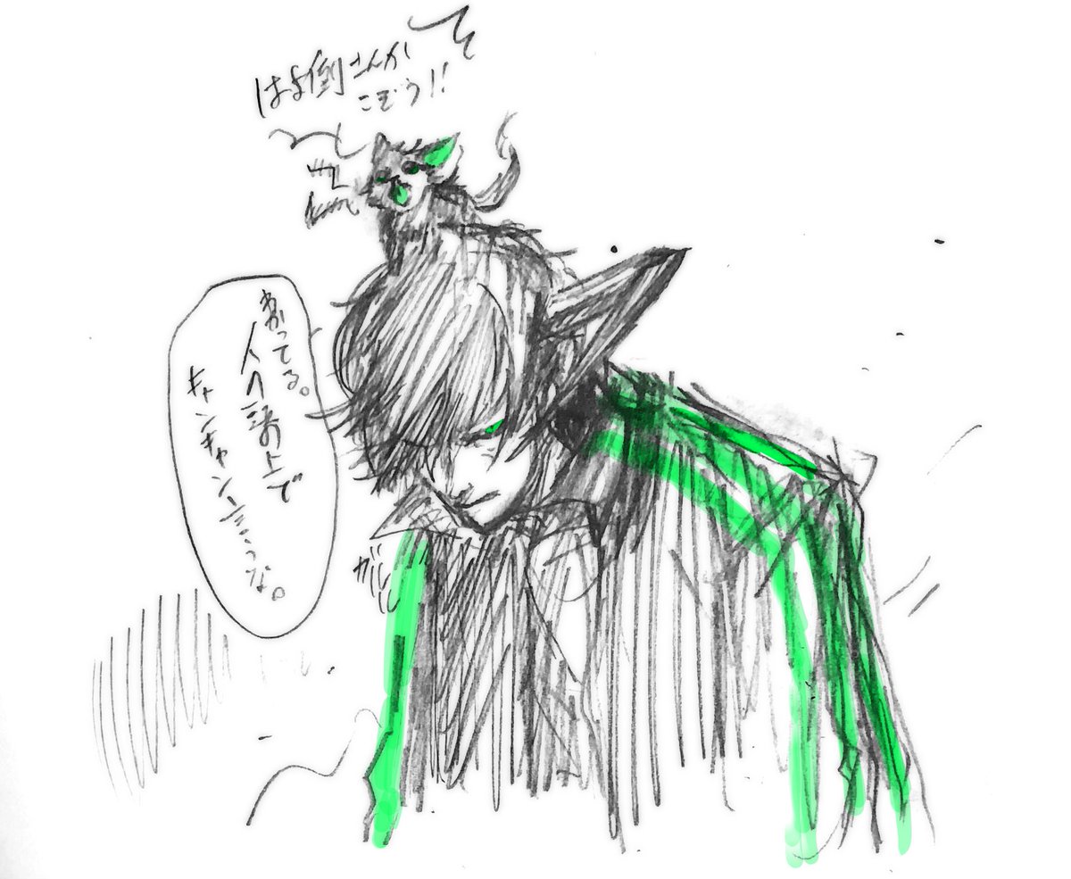 お宅の目つき悪い男見せてください いっぱいいるよー」RARUKU@有償依頼募集中の漫画