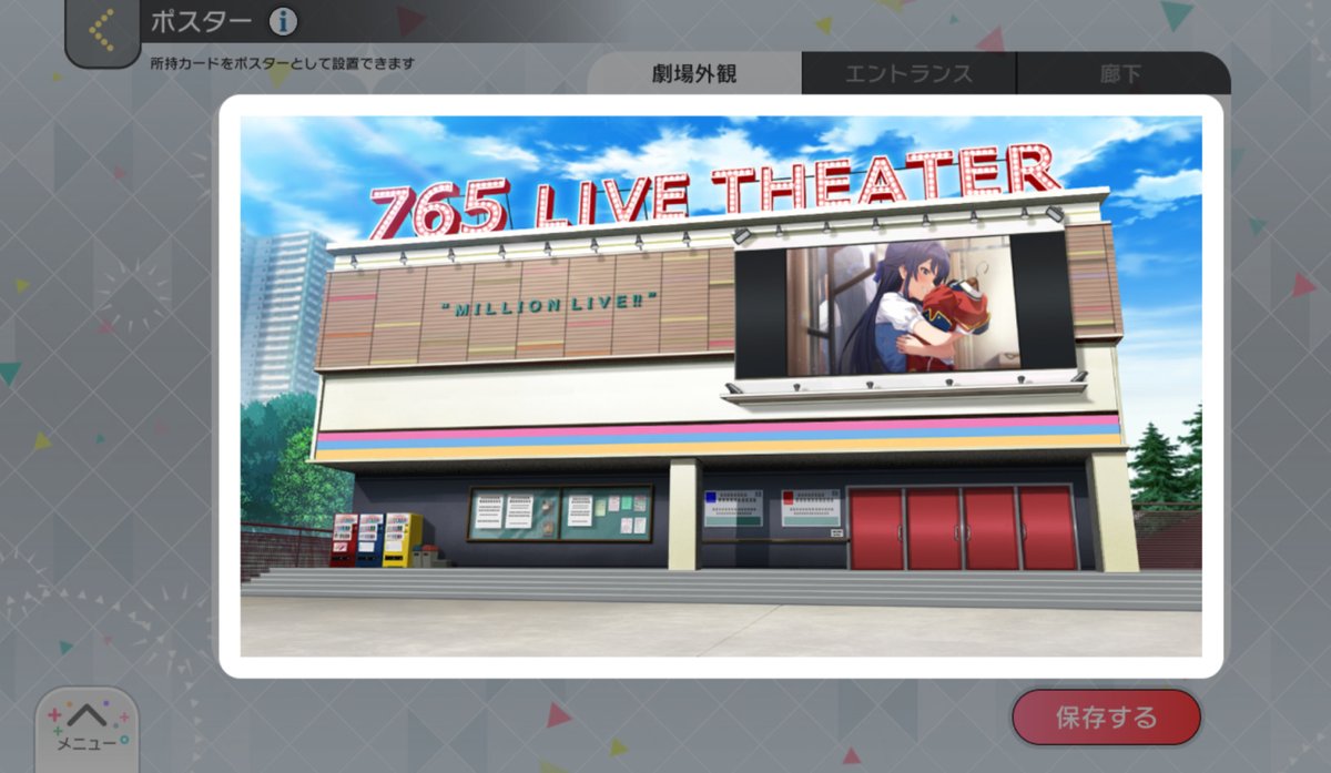 「力の2号ー!!!(シン・3回目(爆 」せいりゅP@C106土曜東ヌ40bの漫画